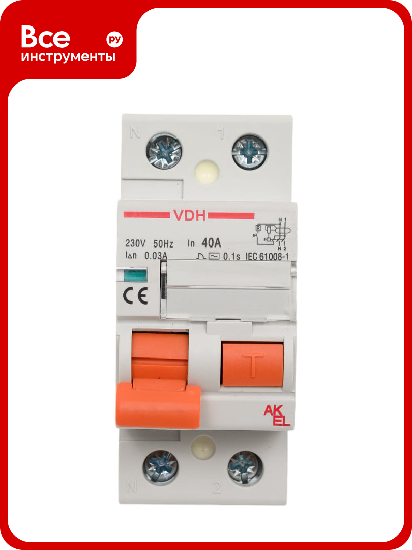 УЗО Akel VDH 2P 40A 30mA тип AC/HOME дифференциальный выключатель на DIN-рейку, электронный тип защиты, степень защиты