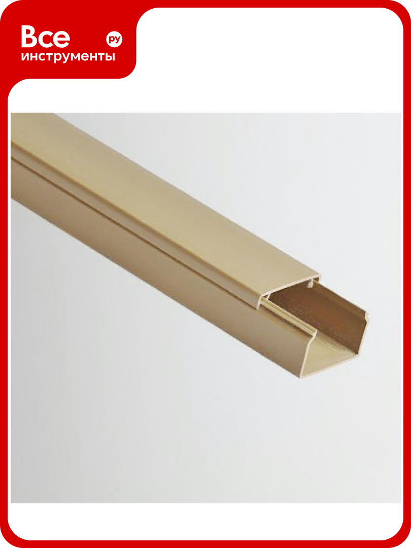 Кабель канал Рувинил 40x25x2000 мм бежевый РКК-40х25-БЖ