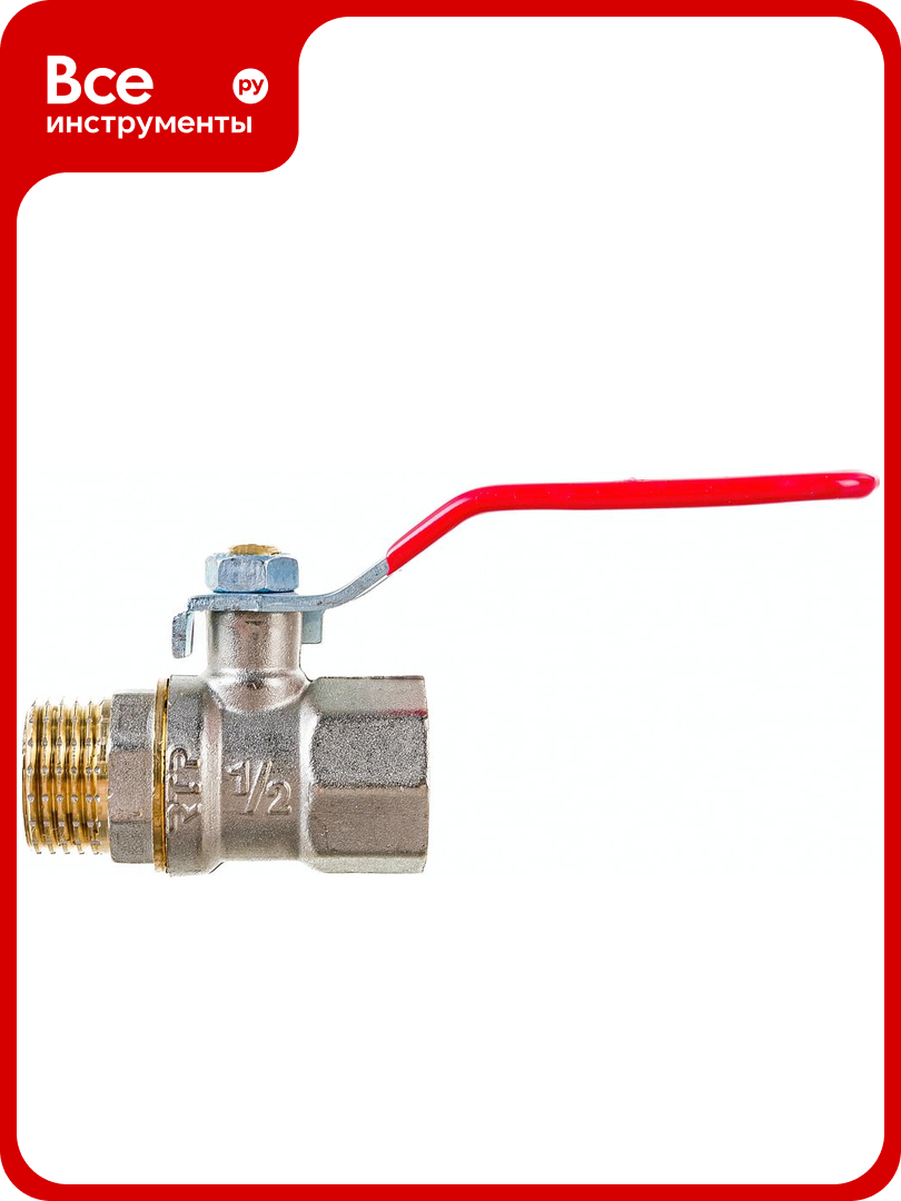 Шаровой кран RTP латунный, вн/нар, PN 25, рычаг, G 1/2 34886