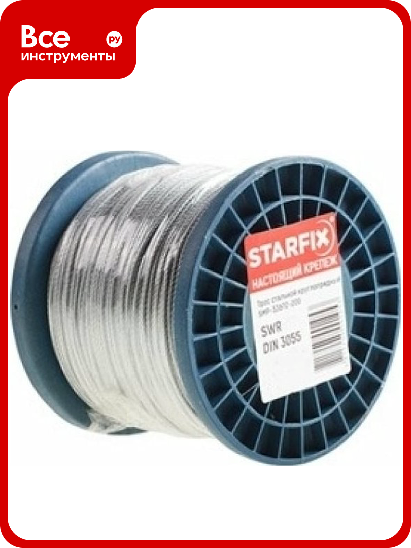Круглопрядный стальной трос STARFIX SWR М1.5, DIN 3055, бухта 200 м SMP-53685-200, для долговременного крепления
