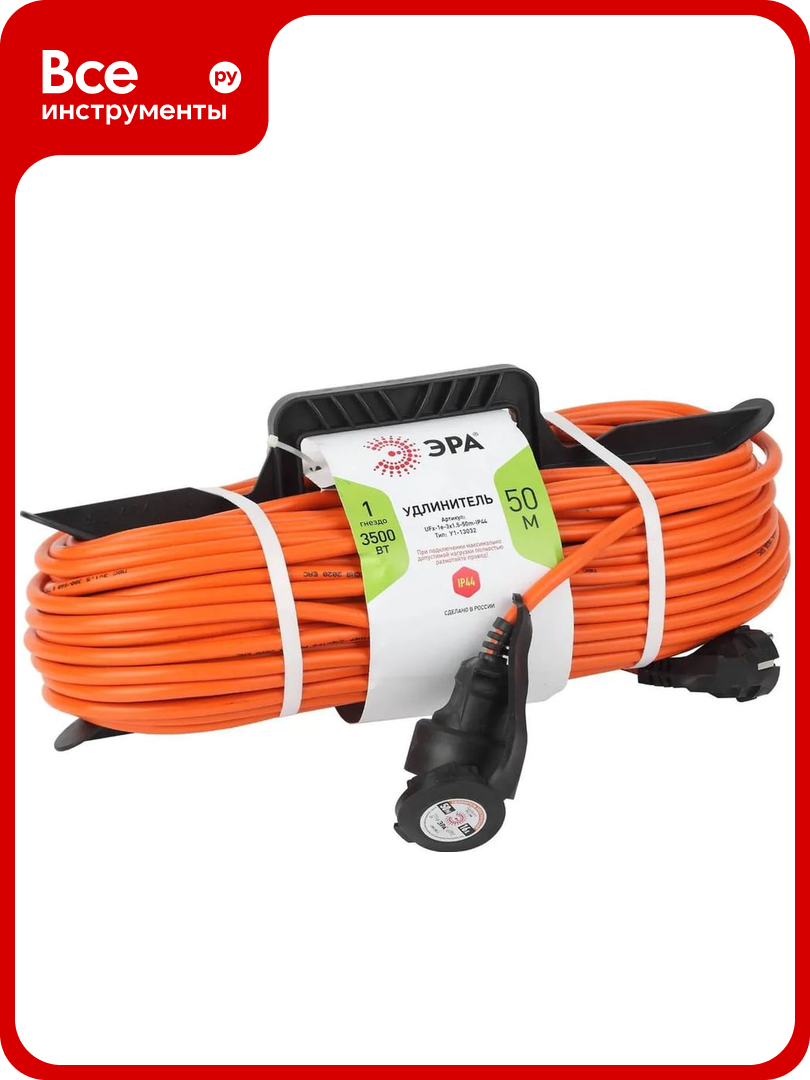 Силовой удлинитель на рамке ЭРА UFx-1e-3x1.5-50m-IP44 с заземлением 1 гнездо 50м ПВС 3х1.5 Б0046814, для работы