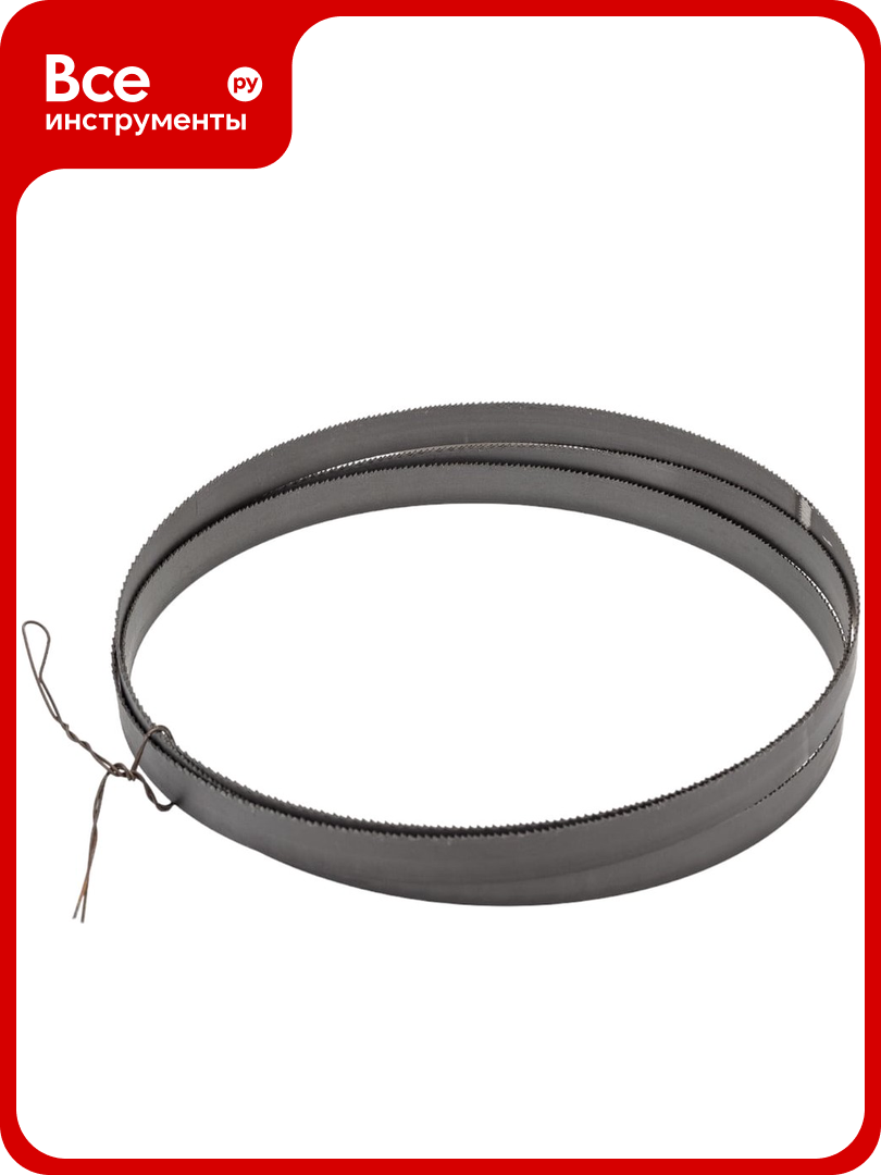 Пила ленточная M42 (2360 мм; 20 мм; шаг 10/14TPI) REALREZ, Основа изготовлена из пружинной стали