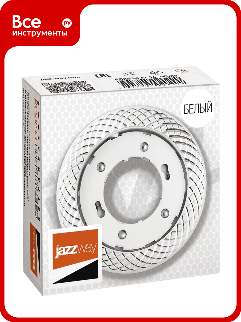 Встраиваемый точечный светильник Jazzway PGX53d AL34-White 5020290, 15 Вт, алюминиевый корпус, декоративный