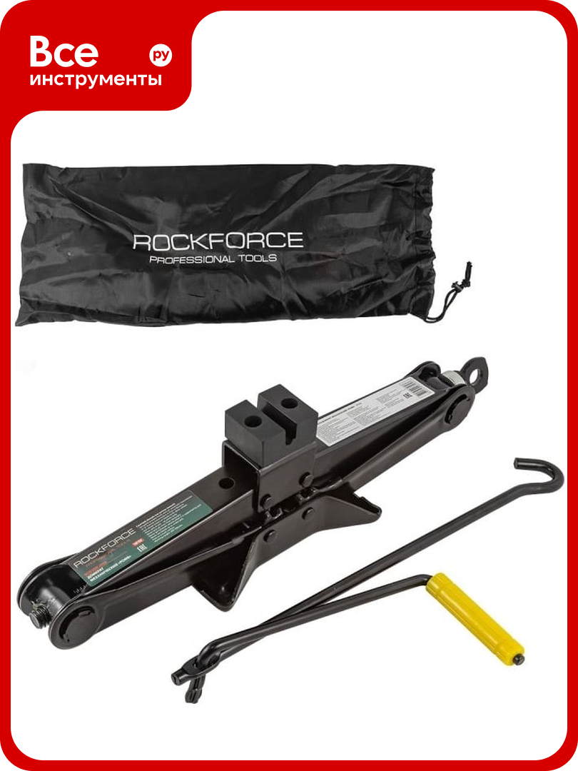 Домкрат механический Rockforce "ромб" 2т с резиновой накладкой RF-10152(51623), резиновый, автомастерской
