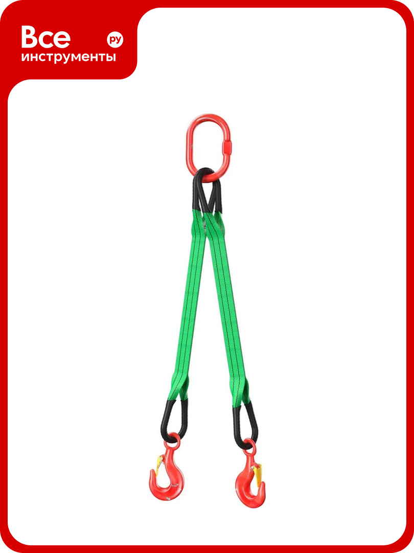 Текстильный двухветвевой строп Grosco 2СТ 20 т, 15 м TX2X20015