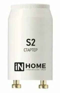 Стартер для люминесцентных ламп IN HOME S2 4-22W
