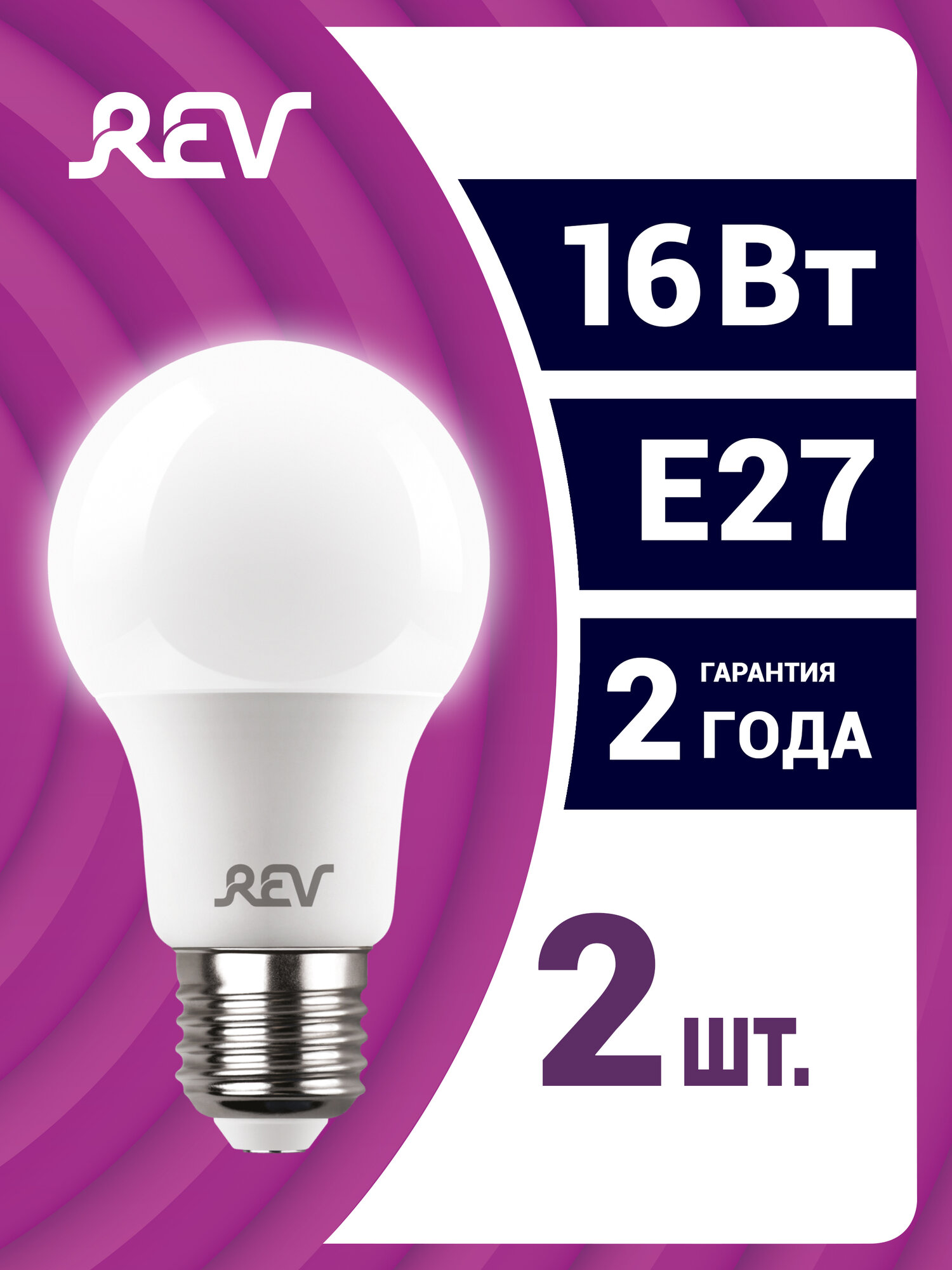 Упаковка светодиодных ламп 2 шт REV 32403 4, 4000К, Е27, A60, 16Вт