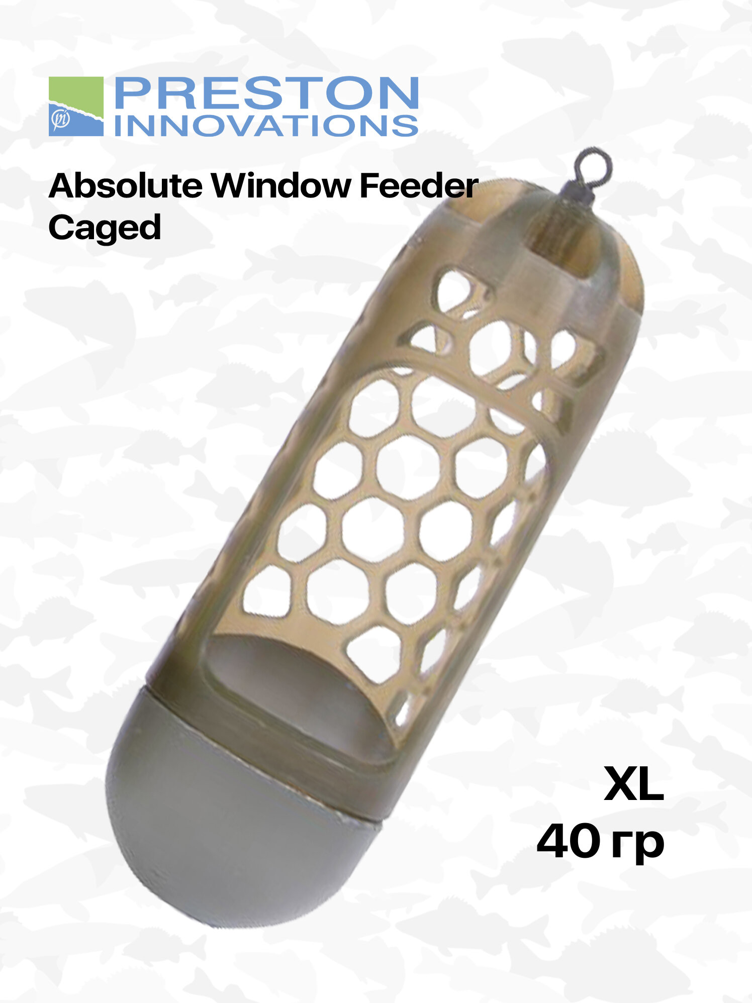 Кормушка фидерная Preston Innovations Absolute Window Feeder Caged XL 45 гр