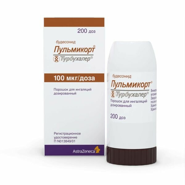 Пульмикорт Турбухалер порошок для ингаляций дозированный 100мкг/доза 200доз