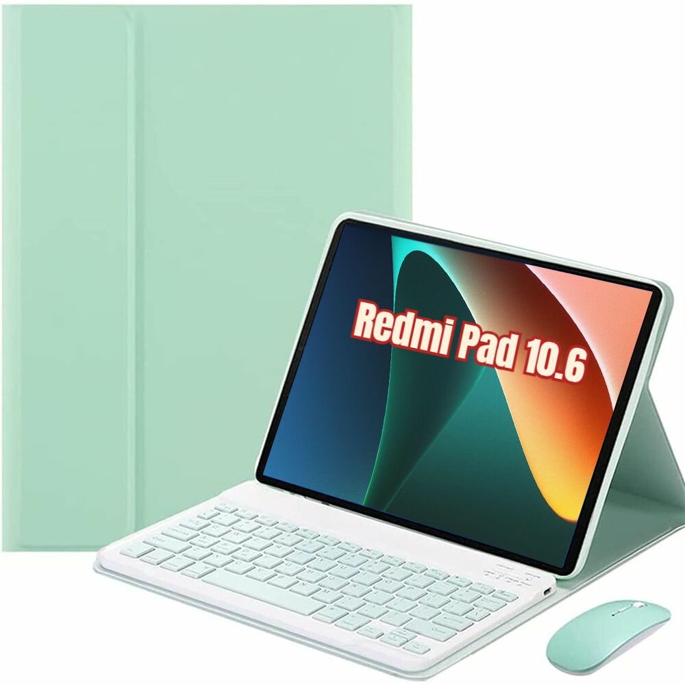 Магнитный чехол-клавиатура для Redmi Pad 10,6 2022, совместимый с Bluetooth и мышью Ж ж