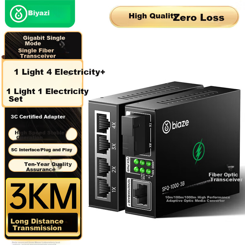BIAZE Fiber Optic Transceiver Gigabit Single-mode Single-fiber Optoelectronic Converter Network Optical Terminal Gigabit 1 Fiber 4 Electric + 1 Fiber 1 Electric Kit 3km Pair 3KM SC Interface
