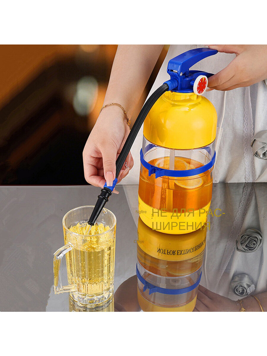 Диспенсер для вина в форме бочонка для напитков в форме огнетушителя