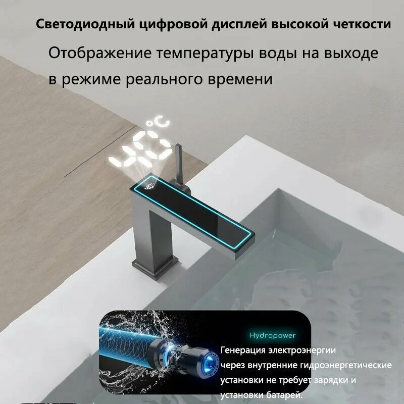 Смеситель для горячей и холодной воды, индикатор температуры, горячая и холодная труба, смеситель для раковины