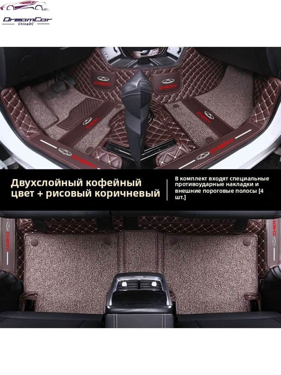 Коврики в салон автомобиля, EVA, Термопластичная резина (ТПР), 1 шт.