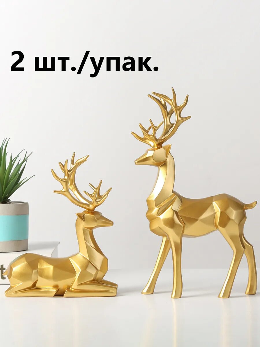 2шт Золотых лося Оригами, фигурки оленей из смолы для украшения дома, 18.8cm