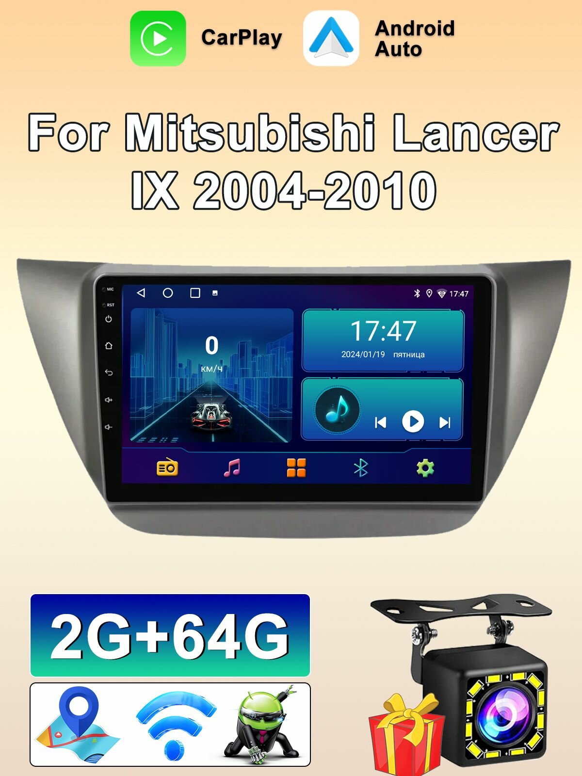 X-REAKO 9-inch Андроид 13 Магнитола для Mitsubishi Lancer IX 2004-2010 2/64GB 4-ми ядерный процессор, IPS экран, DSP, WiFi, 2 DIN , Интеллектуальное Охлаждение