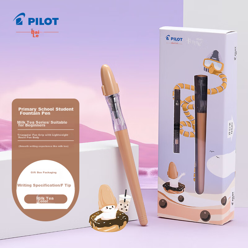 PILOT Fountain Pen for Primary School Students in Grades 3-5 for Handwriting Practice, Elementary School Student Birthday Gift, Kali Guifei Milk Tea Fountain Pen Gift Box Set 60R F Nib Milk Tea Color