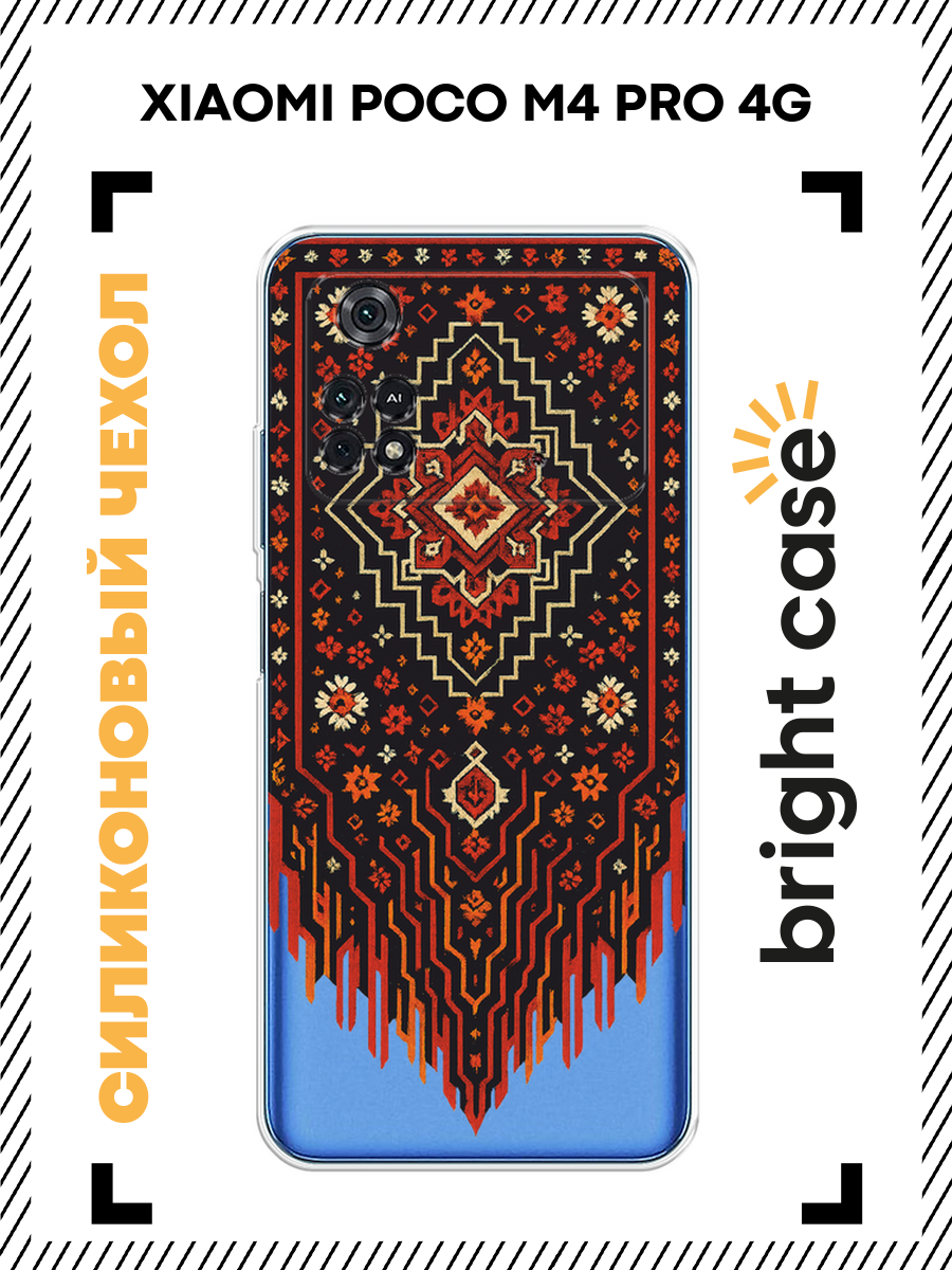 Чехол на Xiaomi Poco M4 Pro 4G / Поко М4 Про 4G с принтом Бабушкин платок, прозрачный