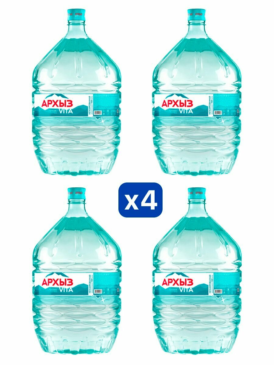 Вода питьевая минеральная Архыз Vita, 19 литров для кулера, одноразовая тара - 4 бут.
