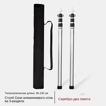 Стойки для кемпинга и походных палаток-палатки, тенты и кронштейны для тентов