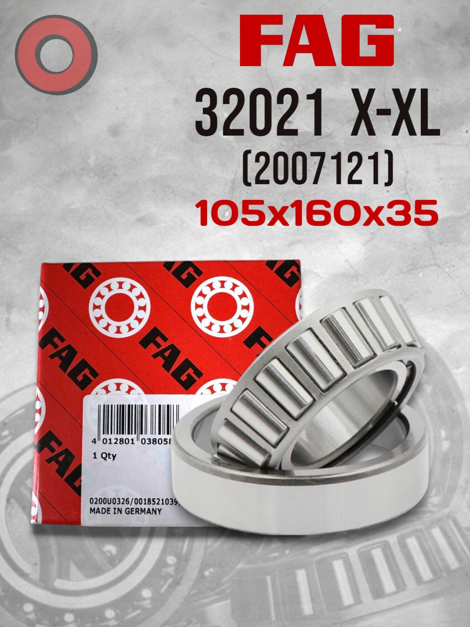 Подшипник роликовый FAG 32021 X-XL (2007121) 105x160x35 Made in GERMANY