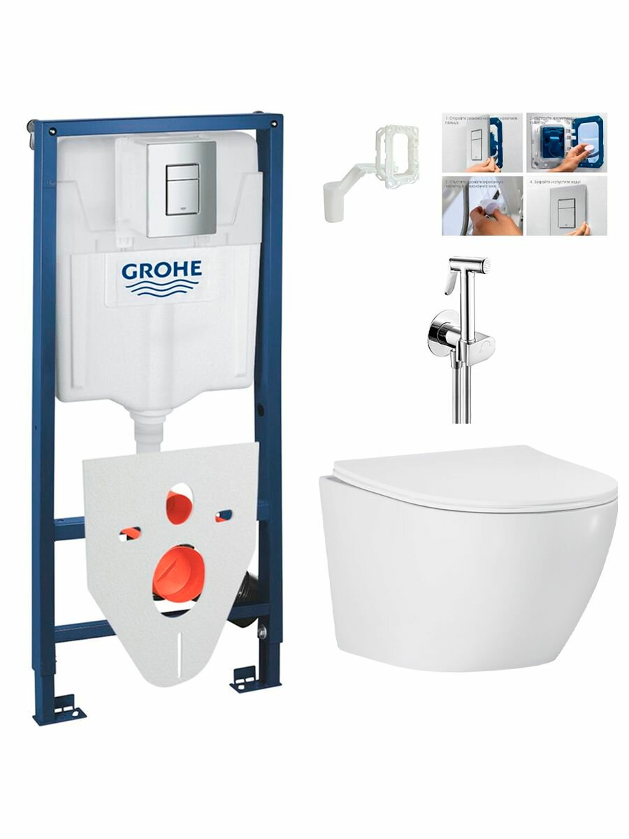 Инсталляция с унитазом и гигиеническим душем: унитаз Helmken 35103001, инсталляция Grohe, шумоизоляция, дозатор, душ