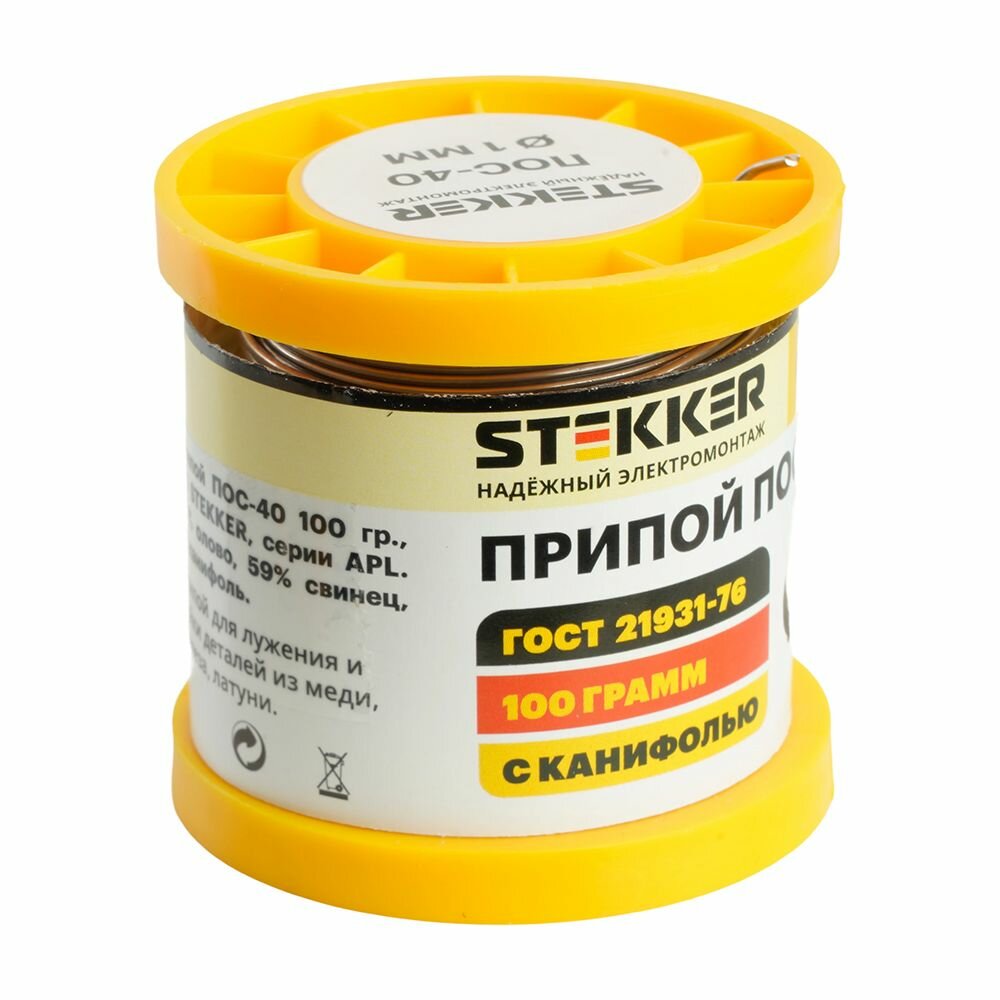 Припой STEKKER ПОС-40 100 гр с канифолью в бобине APL40-100-1