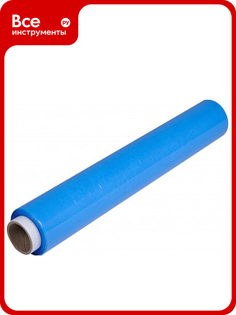 Стрейч пленка первый сорт пакполимер синяя 500мм 950гр 23мкм для упаковки и