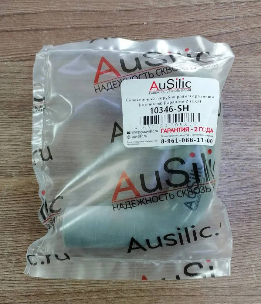 Силиконовый патрубок радиатора печки отопителя выпускной Great-Wall Deer Safe