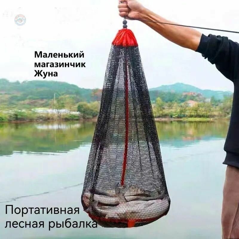 Садок для рыбы 100 см из прочного нейлона компактный и удобный для рыбалки с берега и лодки