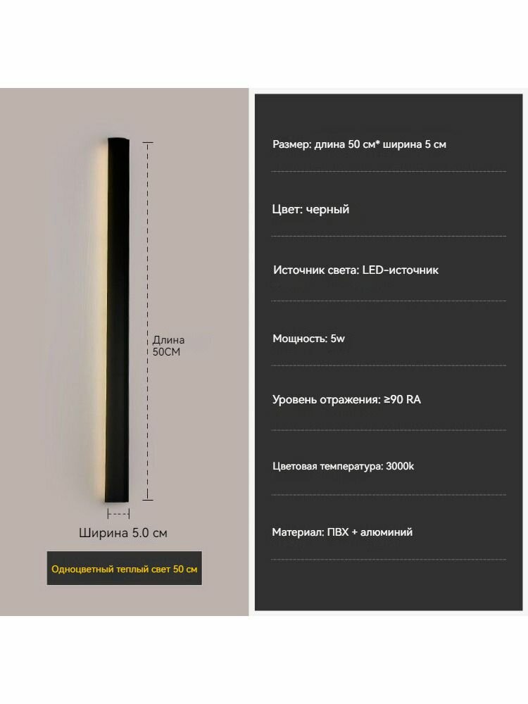 Наружный водонепроницаемый садовый фонарь для ворот виллы с длинной полосой на открытом воздухе