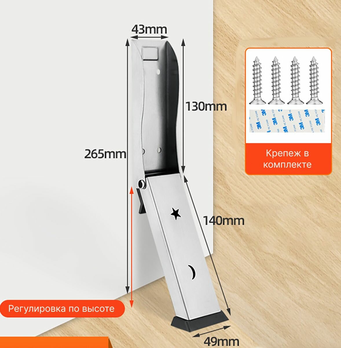 Стоппер для двери, ограничитель для двери напольный