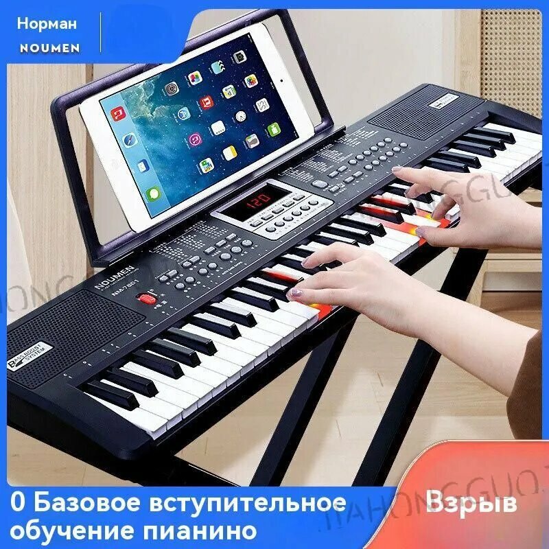 KNOW EASY-Цифровой синтезатор