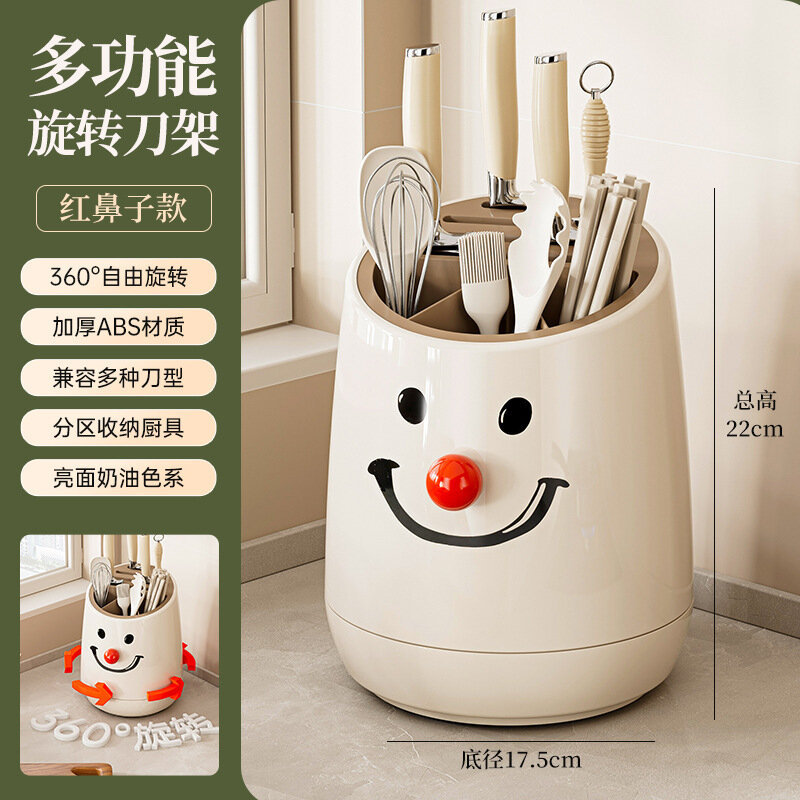 Держатель ножей, вращающийся, кухонный, многофункциональный, встроенный ящик