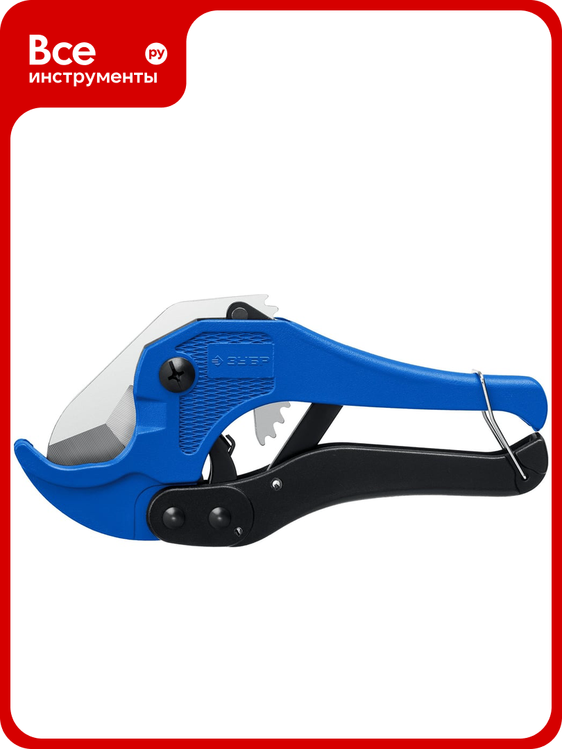 Высокоточный труборез ЗУБР Профессионал-42 по пластиковым трубам до 42 мм 23701-42_z02, из алюминиевого