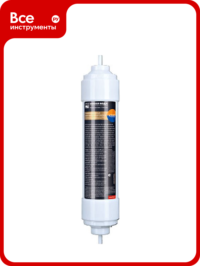 Сорбционный картридж + минерализатор Prio Новая вода K880, последней ступени очистки