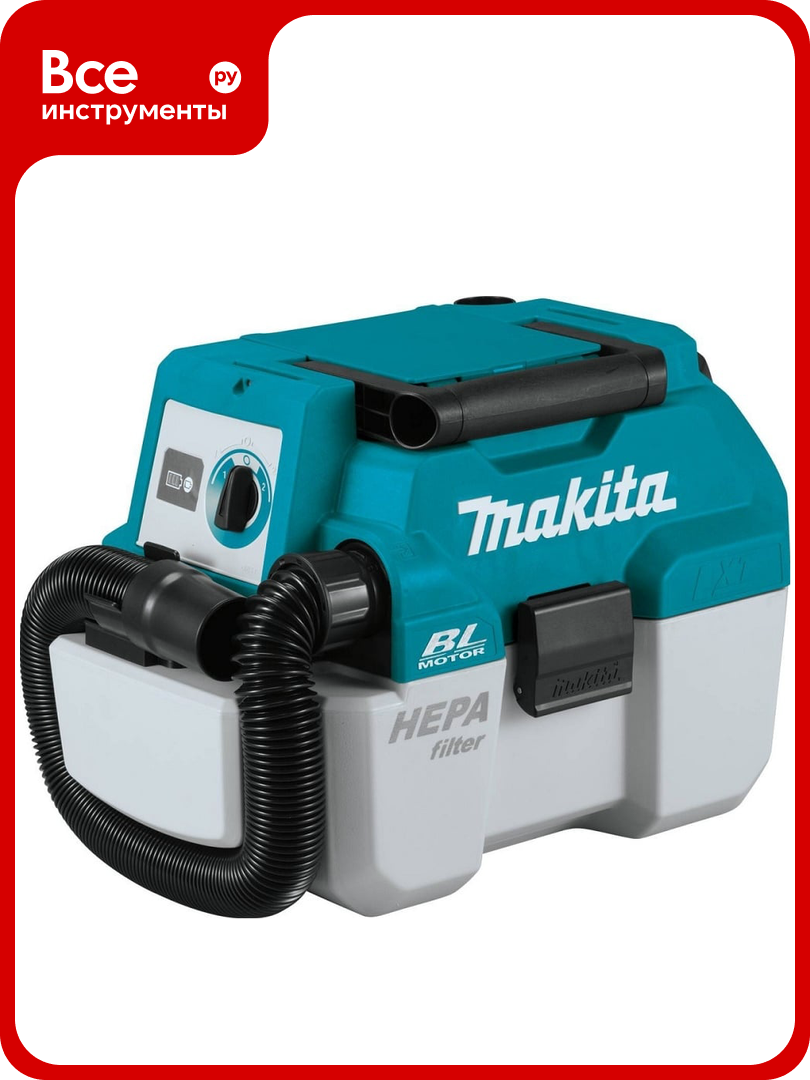 Пылесос Makita DVC750LZ, для сбора сухого мусора, для уборки гостиниц