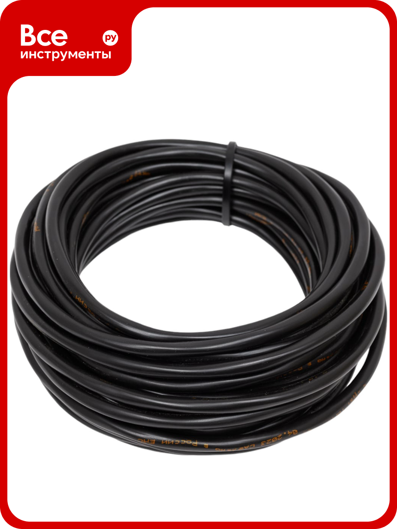 Кабель с трехжильной структурой, ПВХ-изоляцией и медными проводниками, гибкий медный кабель, черный