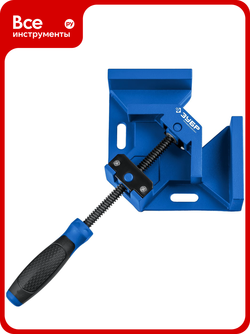 Струбцина угловая ЗУБР УСМ-80, алюминиевая рама, винтовое сжатие, 2x80 мм