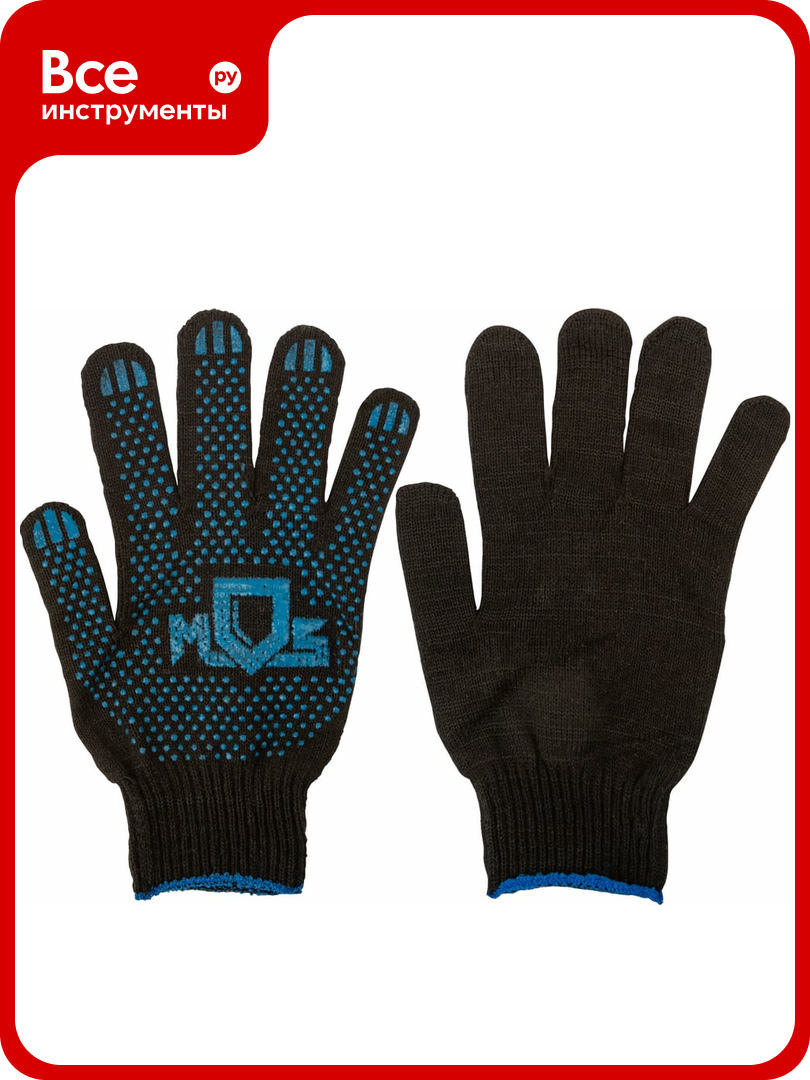 Вязаные упрочненные перчатки РОС черные, пара х/б с ПВХ 12497