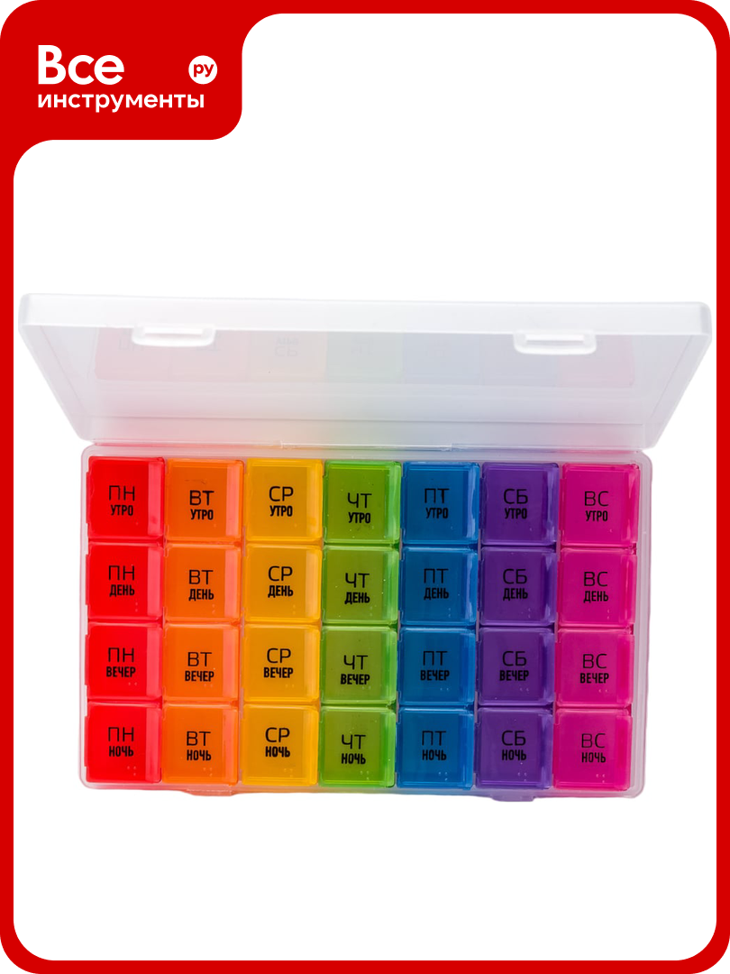 Таблетница Ecos 28 секций 00 7752, для упорядоченного