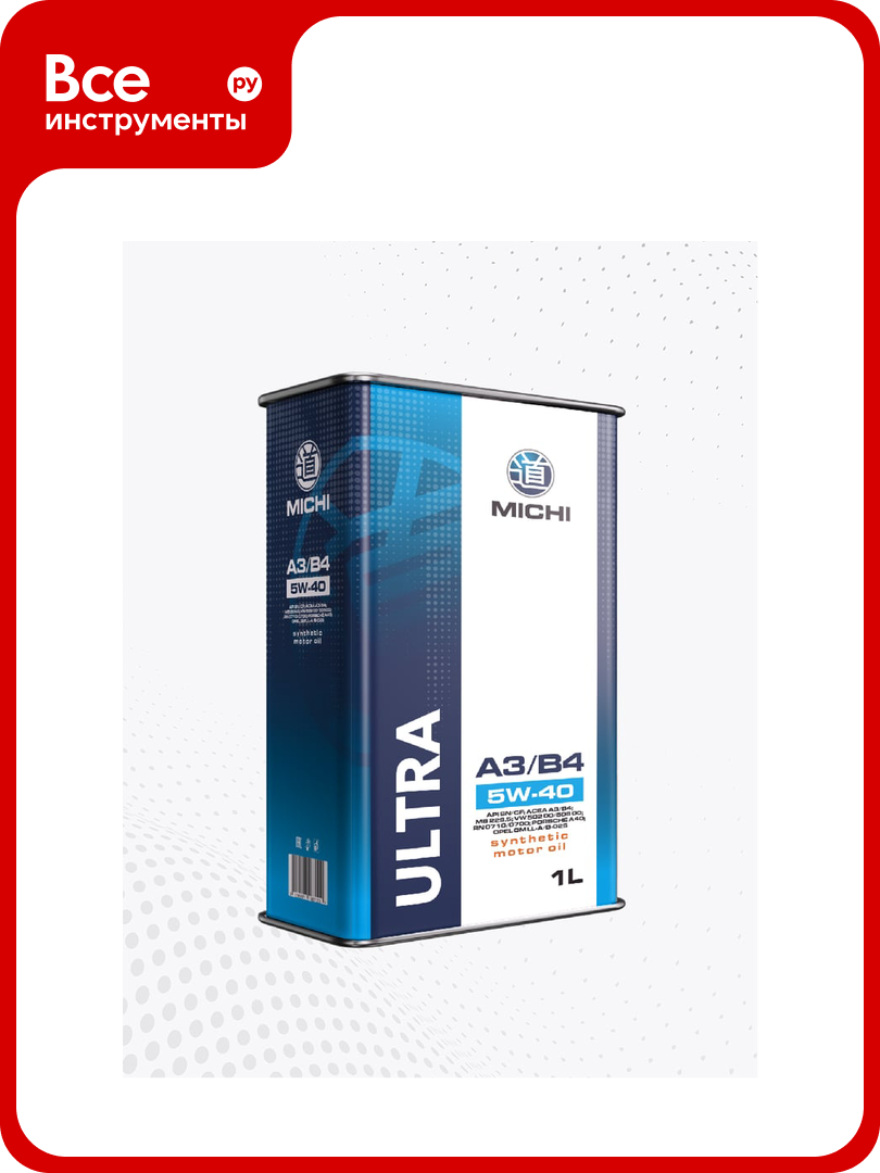 Моторное масло Michi ULTRA 5W-40 А3/B4, канистра 1л 4637219, для широкого перечня двигателей для использования тяжелых