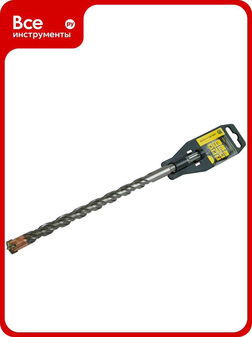 Бур по армированному бетону SDS plus TURBO 10x260x210 мм Berger BG BG1903 бур с системой SDS‑plus, износостойкий