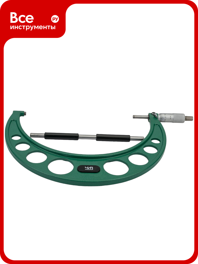 Микрометр ЧИЗ МК-225 0.01