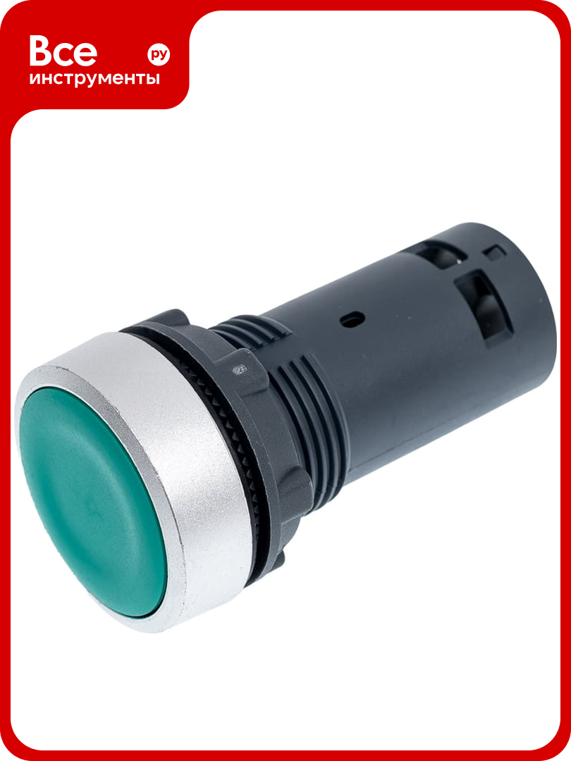 Кнопка Systeme Electric SB7 моноблочная, 22мм, зеленая, с возвратом, металл, 1НО,