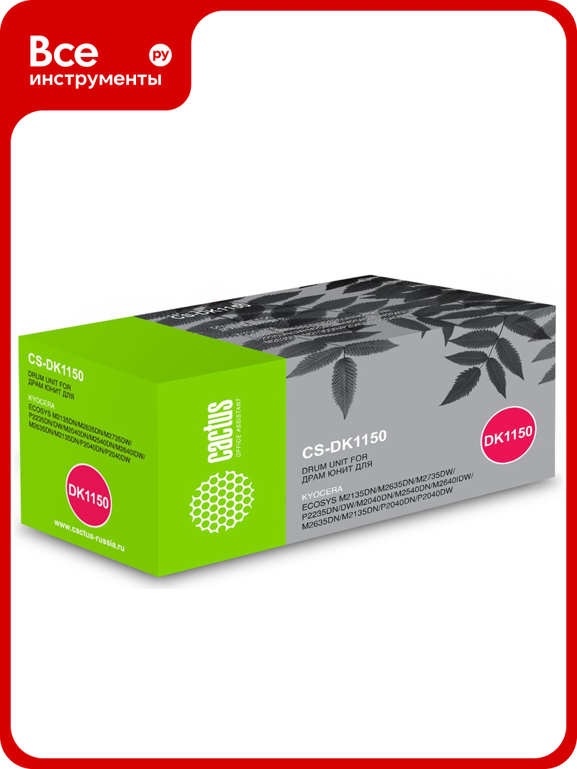 Блок, Cactus, фотобарабана Cactus dk-1150 для mita m2040dn/ m2135dn/m2540dn k черный, ч/б, 100000 страниц CS-DK1150