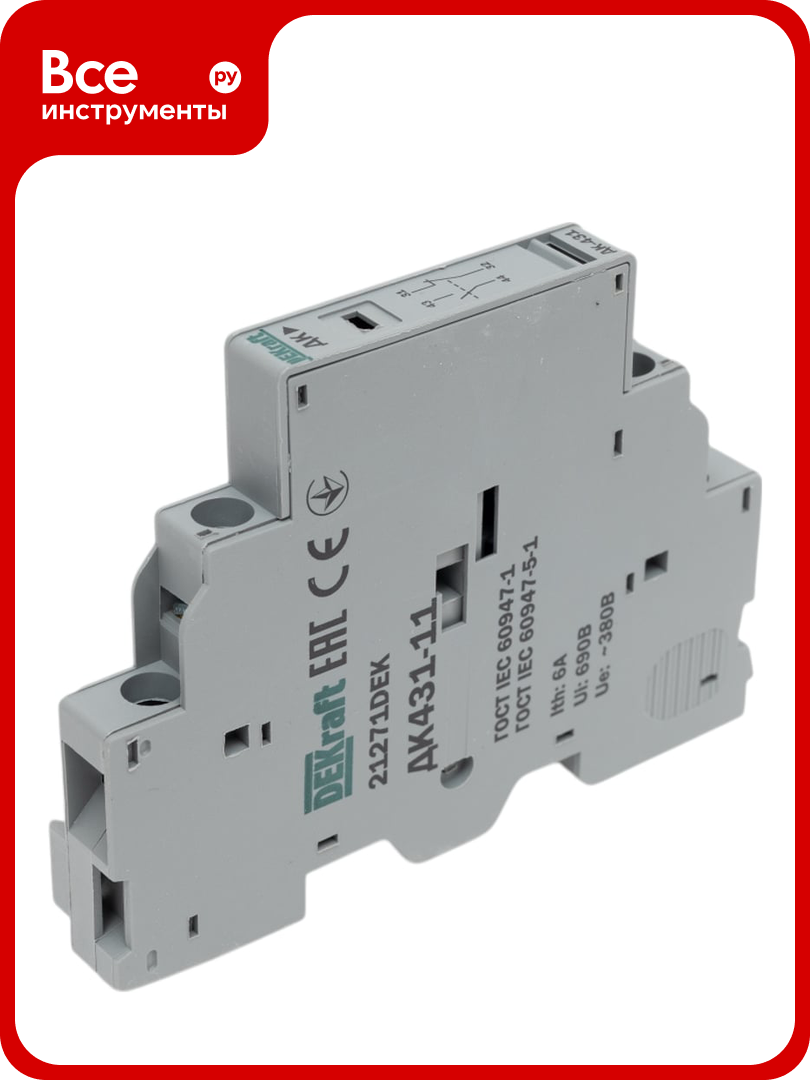 Дополнительный контакт Dekraft ДК431-11 21271DEK модульный тип, промышленный алюминиевый корпус, двойной контакт