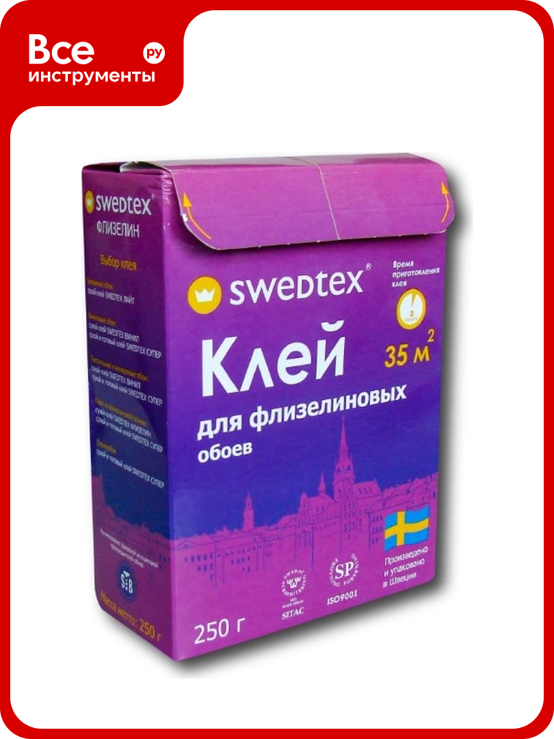 Сухой клей Swedtex флизелин для обоев на флизелиновой основе, 250 г, 35 кв. м PF-025