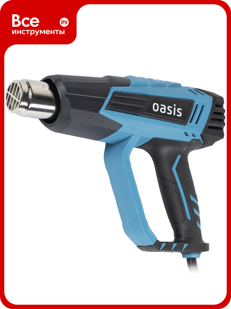 Строительный фен OASIS TG-20R для удаления лакокрасочных покрытий, пистольный, щеточный двигатель, защита от перегрева