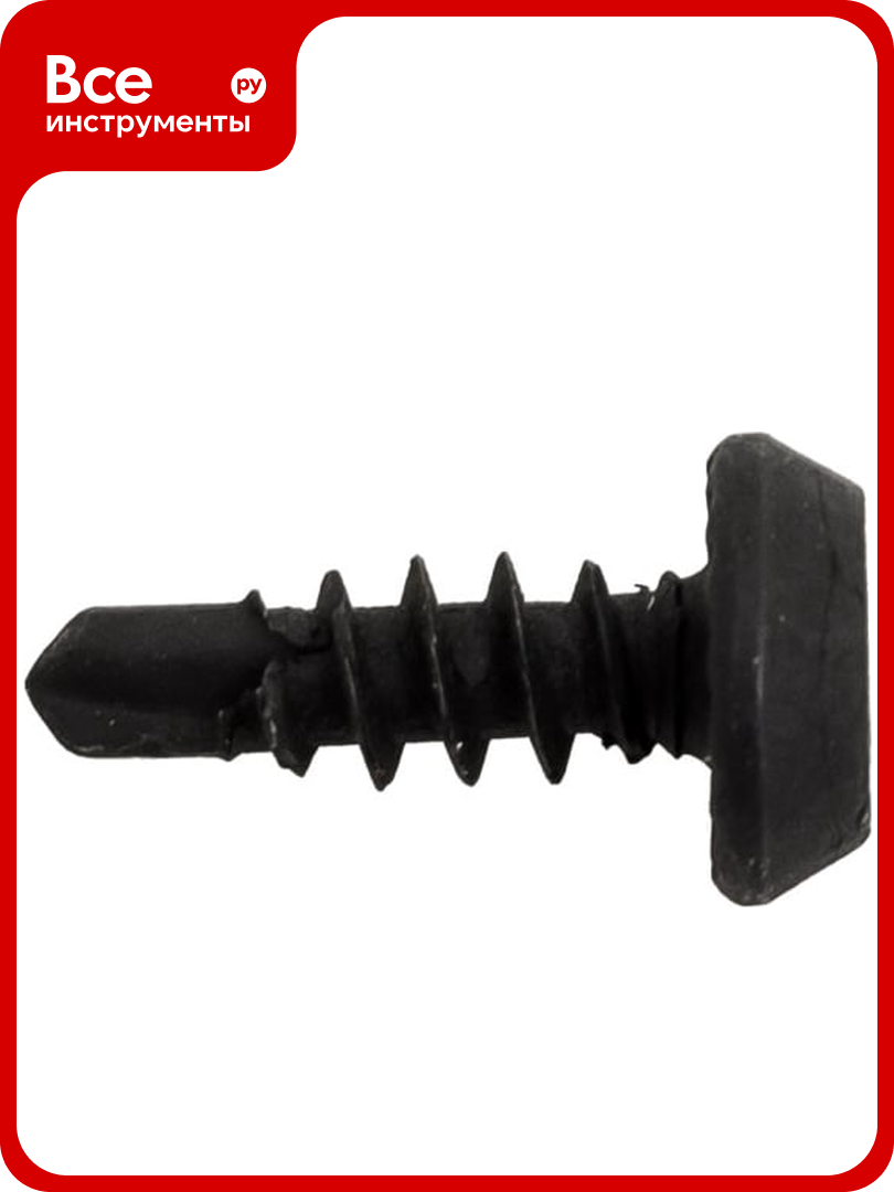 Саморез для крепления профилей STEELREX полуцилиндрическая головка, сверло, оксид,